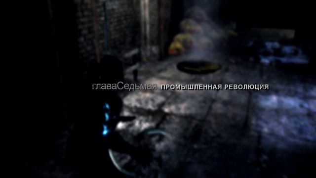 darkSector - 05