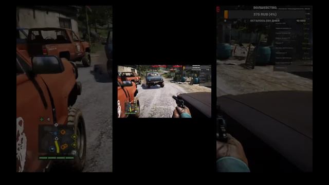 Когда спустя 5 минут игры у тебя уже бомбит!!! #sorts #farcry #игры