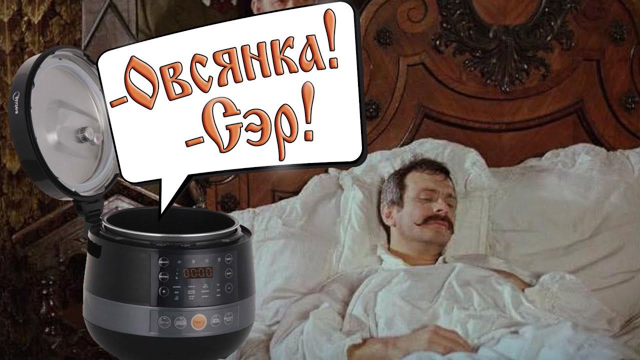 Овсяная каша с тыквой в мультиварке.