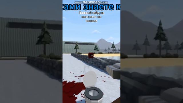 (SHORTS ПЕРЕЗАЛИВ) Скибиди сами знаете кто в Gorebox