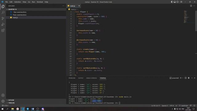 Уроки по JavaScript. Лекция 18. Статические свойства и методы, приватные свойства и методы, get, set