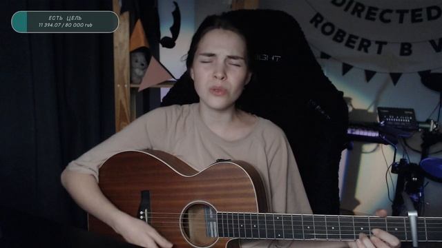 Саша Хлу - Бросай (Naushko acoustic cover)