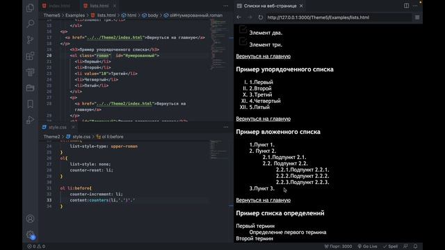 Тема 1.9 Что такое каскадная таблица стилей. Основные свойства таблицы стилей и их значения
