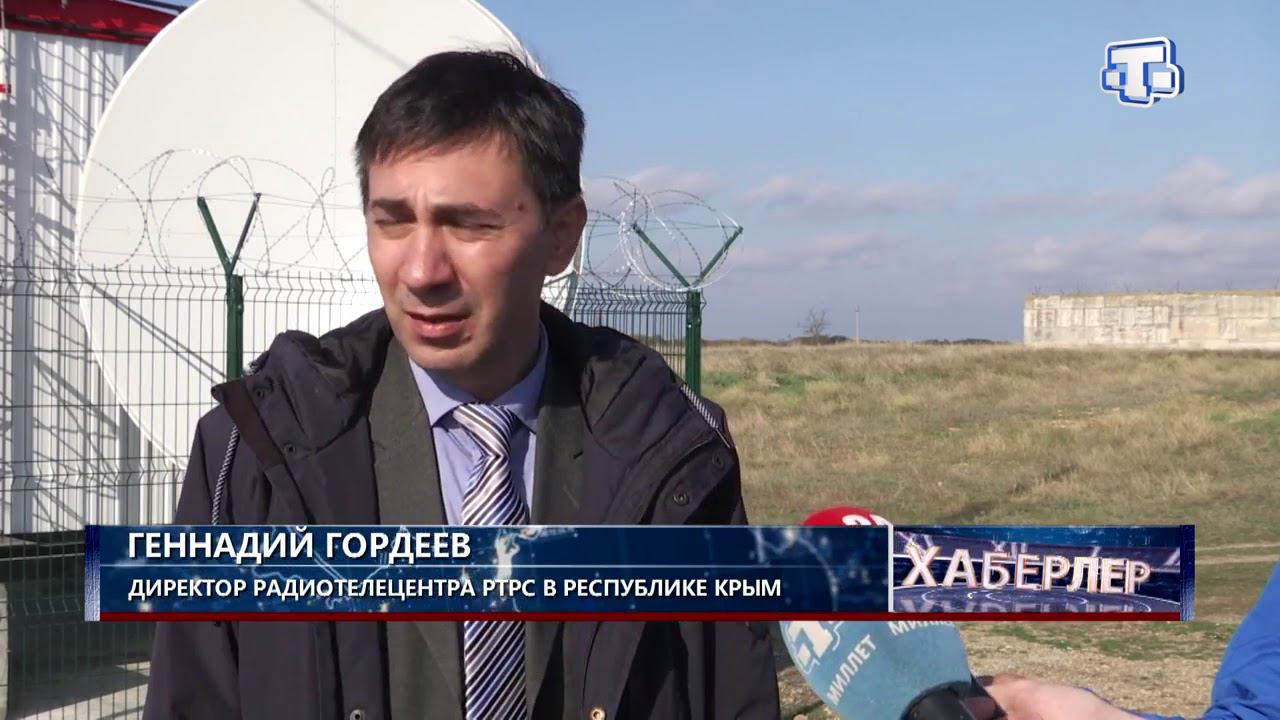 В селе Пожарское Республики Крым установили радиотелевизионный передающий центр