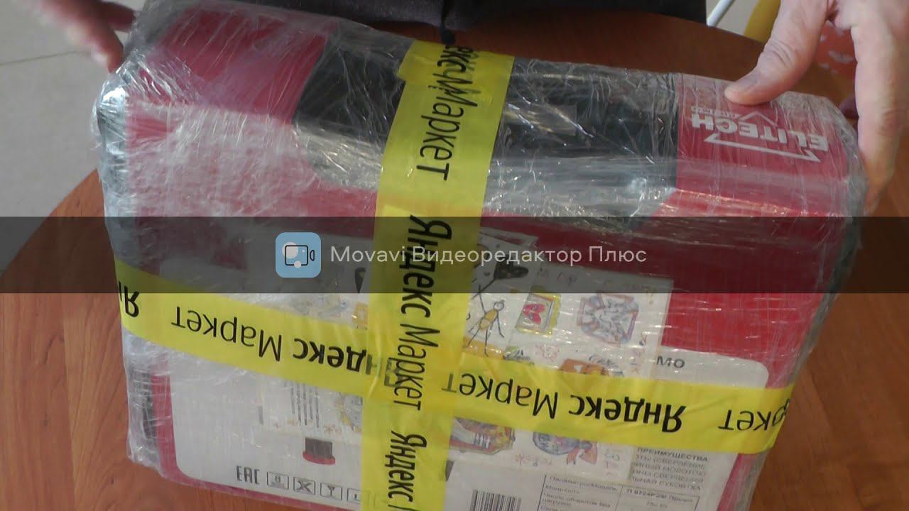 Перфоратор за 1400р. фирмы Elitech.