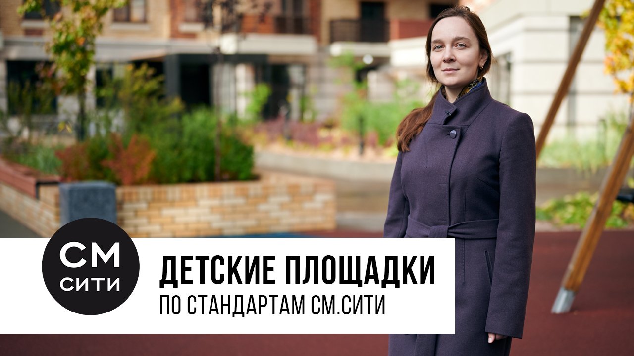 Что есть в наших дворах