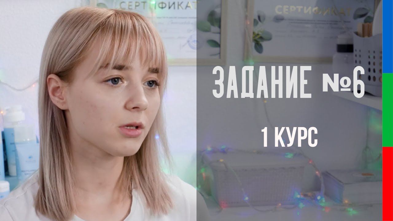 До11 Четверухина Упражнение5 СНХ