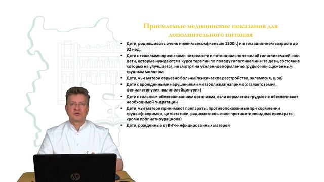 Грудное вскармливание 2