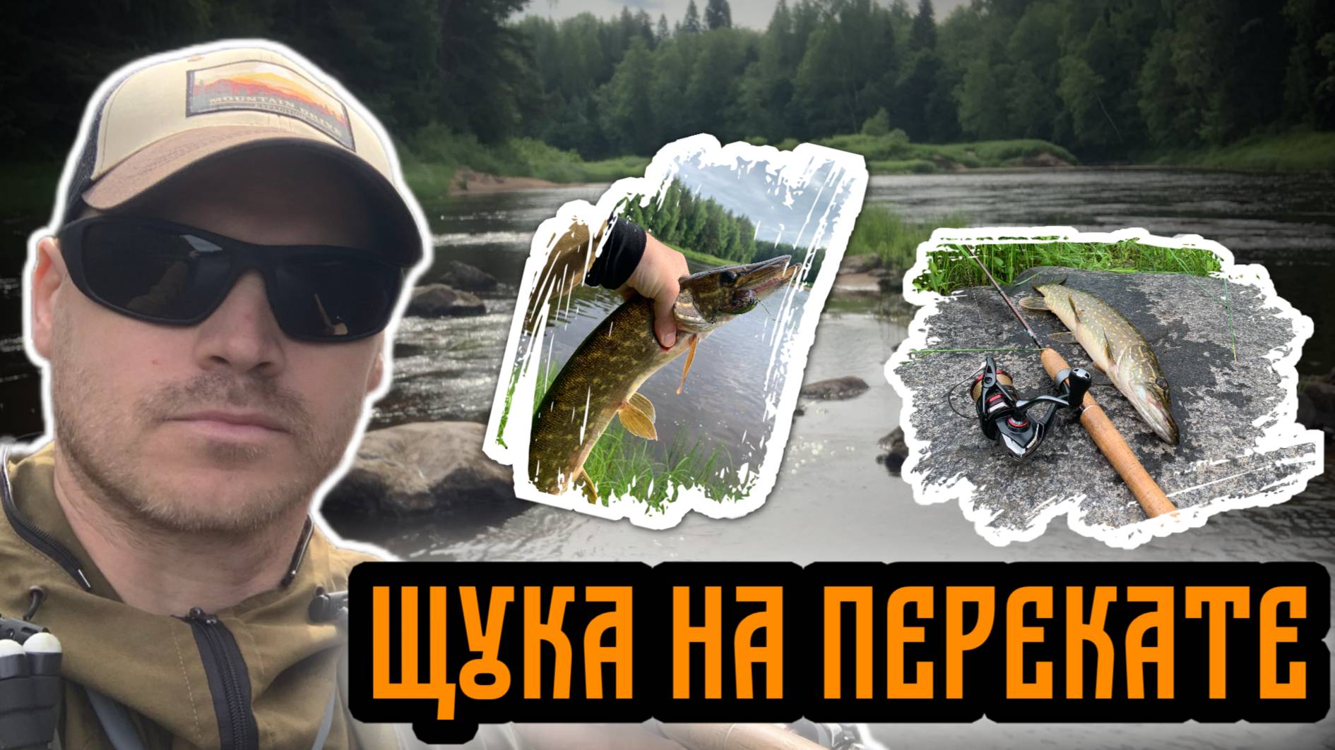 ПРИЕХАЛ ЗА ГОЛАВЛЕМ, НО НЕ ТУТ ТО БЫЛО!
