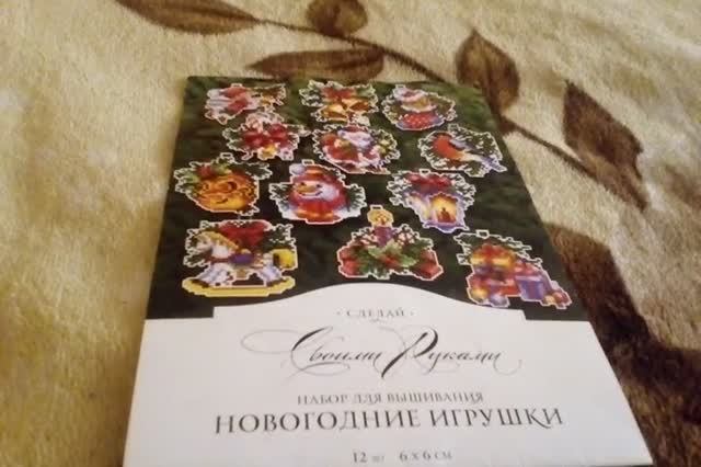 Проект от Сделай Своими Руками " Новогодние игрушки" отчет 18