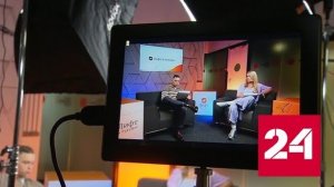 Благотворительный фонд «Система» проводит профориентацию молодежи - Россия 24