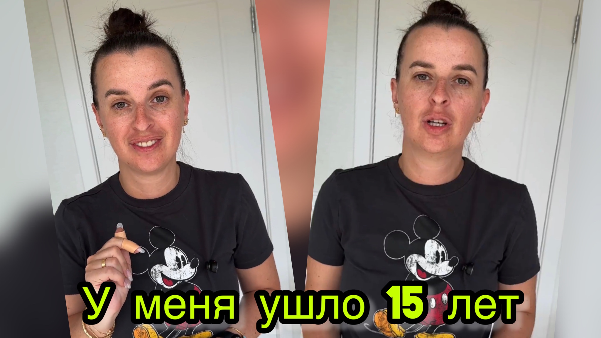 У меня ушло 15 лет