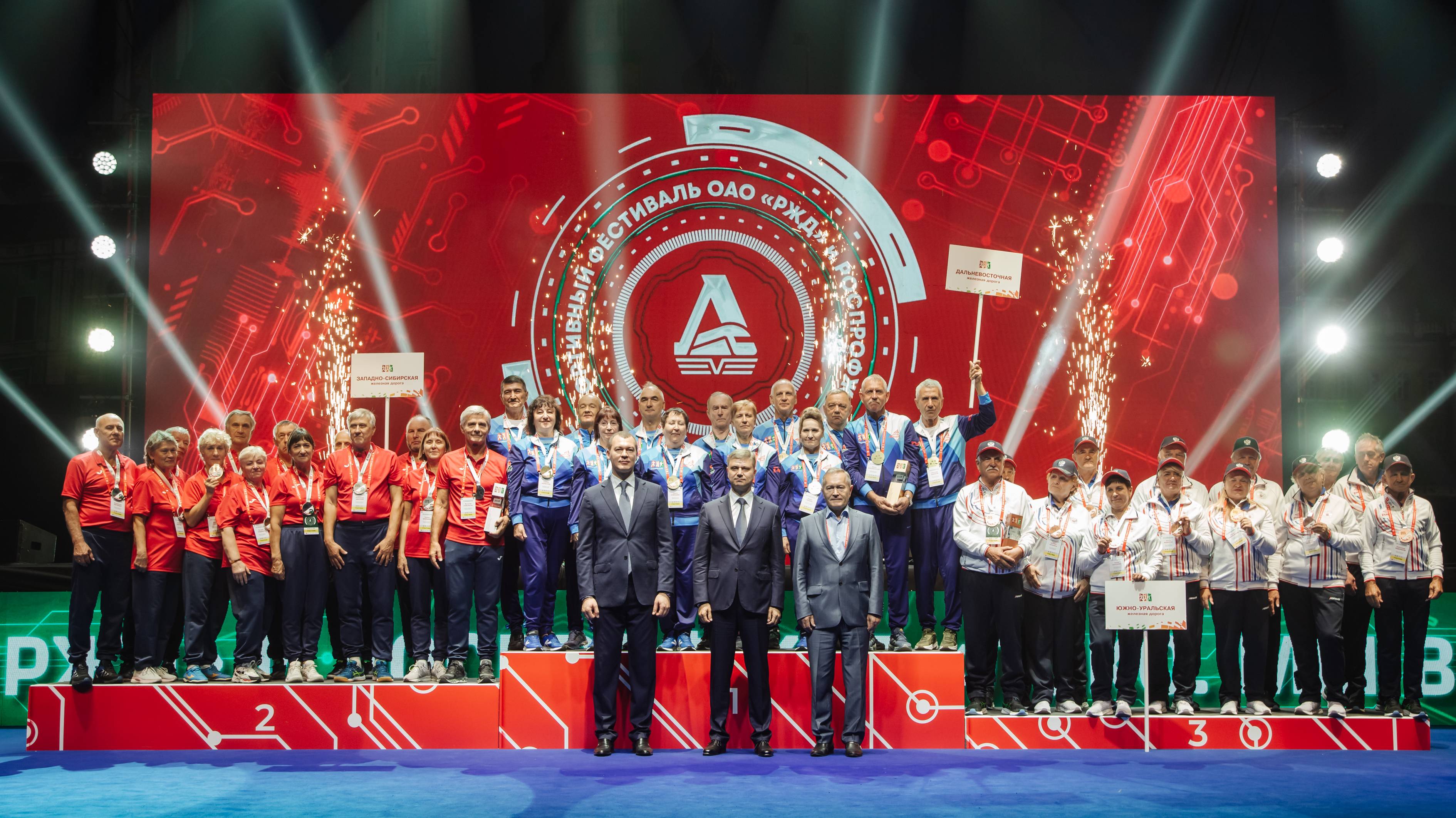 Церемония награждения финалистов Фестиваля "Серебряная осень"