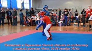 область татами 04 06 12 14