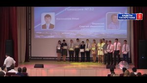 Чествование победителей и призеров  олимпиад и конкурсов 2016 2