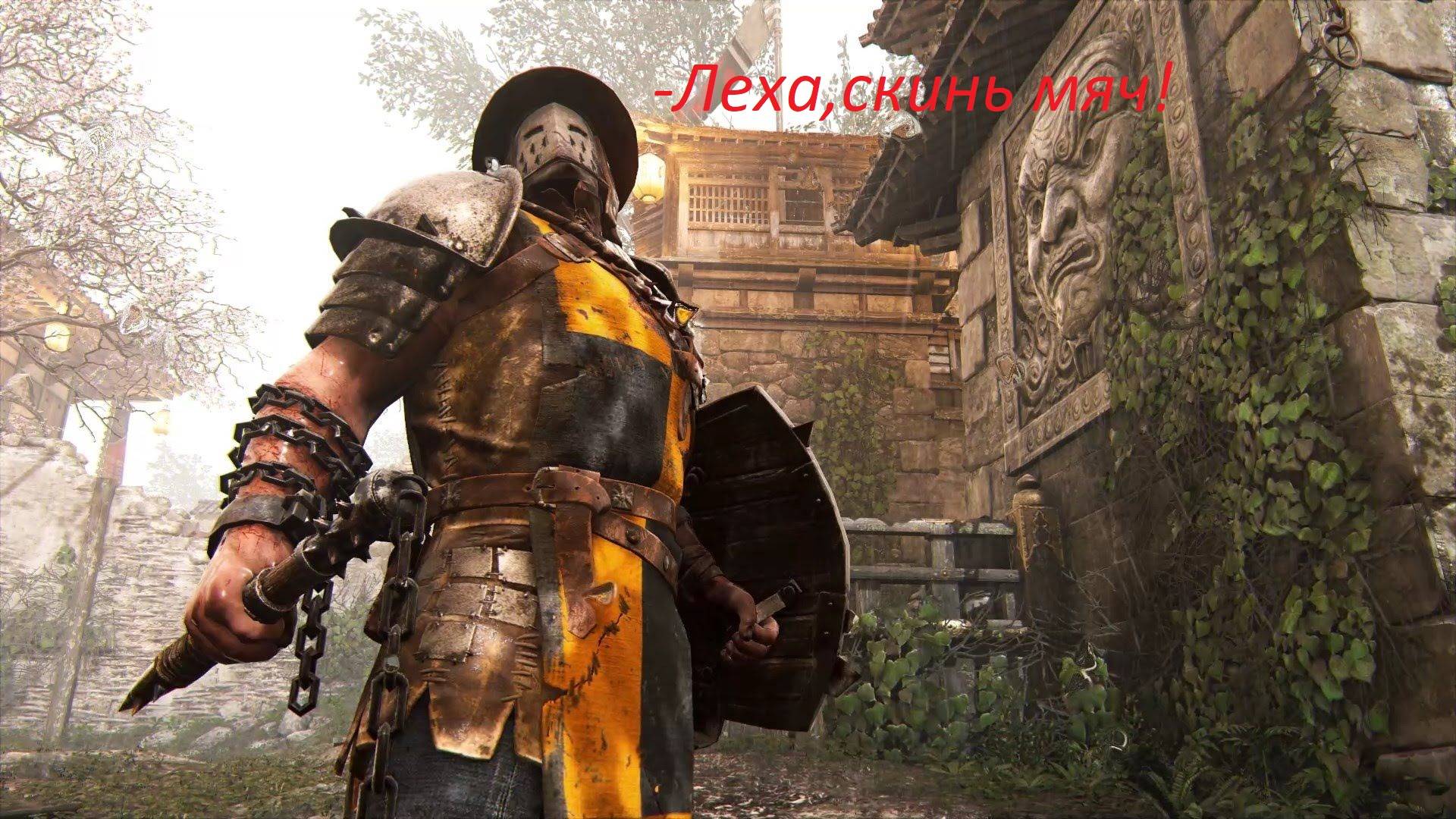Тяжелый День Хардкор Hard Реалистичный Режим Почти Реальные бои на мечах For Honor часть№2