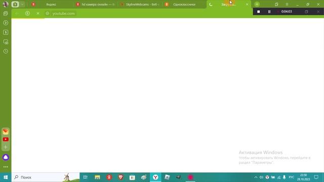 как пройти 208 уровень в сокровища пиратов