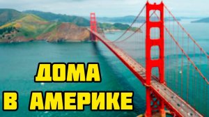 Полёт на самолёте 11 часов не для слабонервных