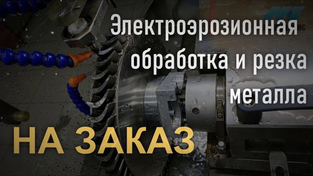 Услуги
