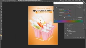 Заказ Инфографики для маркетплейс!вся информация в описании видео #дизайн #wb # топ #лучшевсех