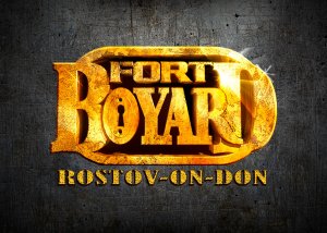 Квест шоу Форт Боярд в Ростове-на-Дону - лучший праздник для детей и взрослых!