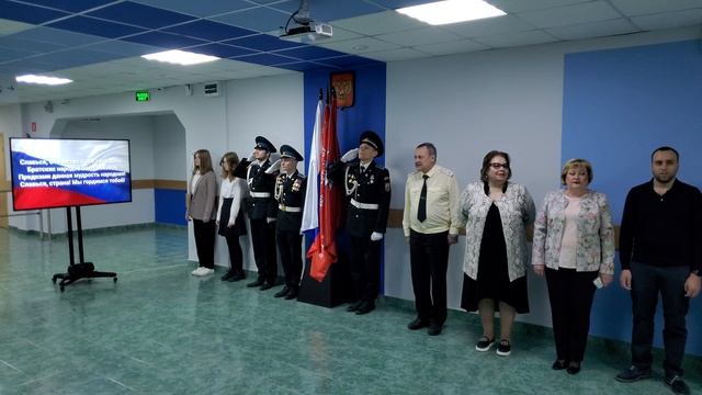 Церемония торжественного поднятия Государственного флага Российской Федерации 22.05.2023