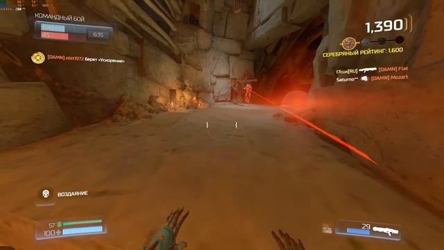DOOM 2016.Carrot_ + by Псих[RU]  ~vs~ clan DAMN