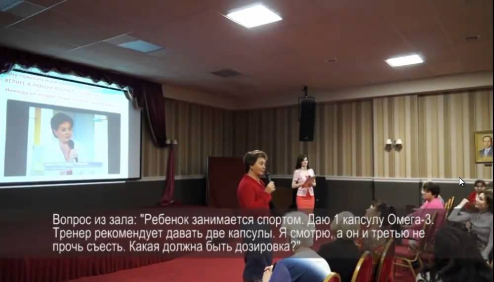 Wellness О.Н. Григорян// анонс DVD версии