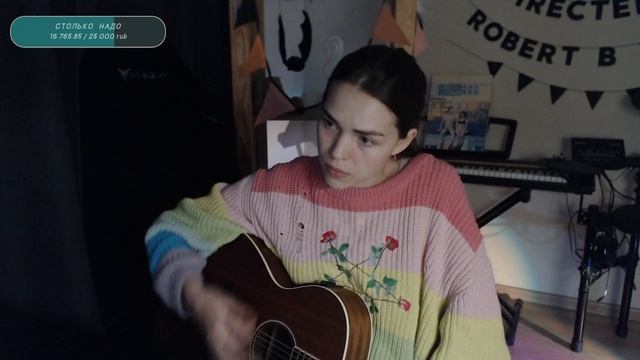 The Limba - Смузи (Naushko acoustic cover)