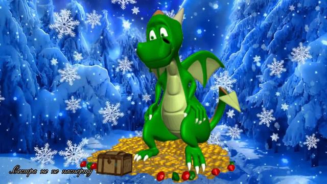 С наступающим, друзья! Год дракона_)