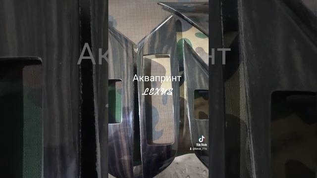 Аквапринт салонаLEXUS