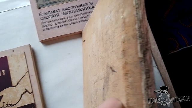 Таблички из советского цеха по ремонту автомобилей