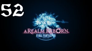 Final Fantasy 14: A Realm Reborn Прохождение (Часть 52) Back and Fourth