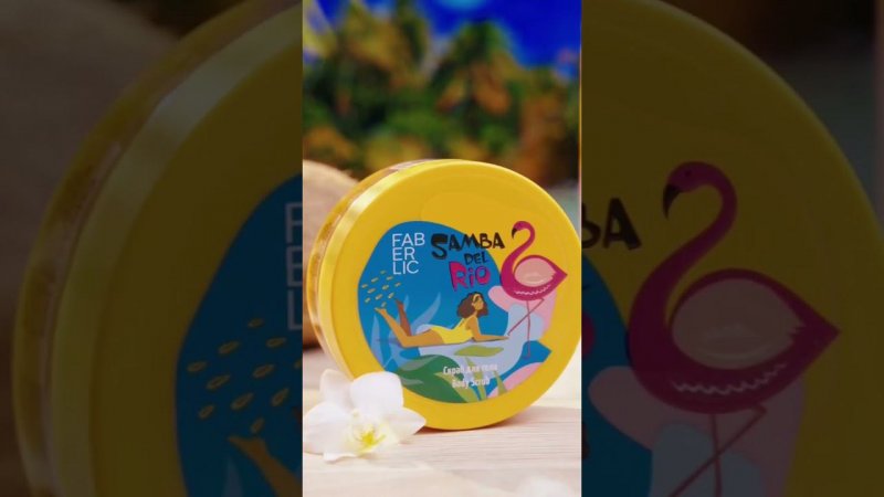 Здесь все о Faberlic. Подпишись!