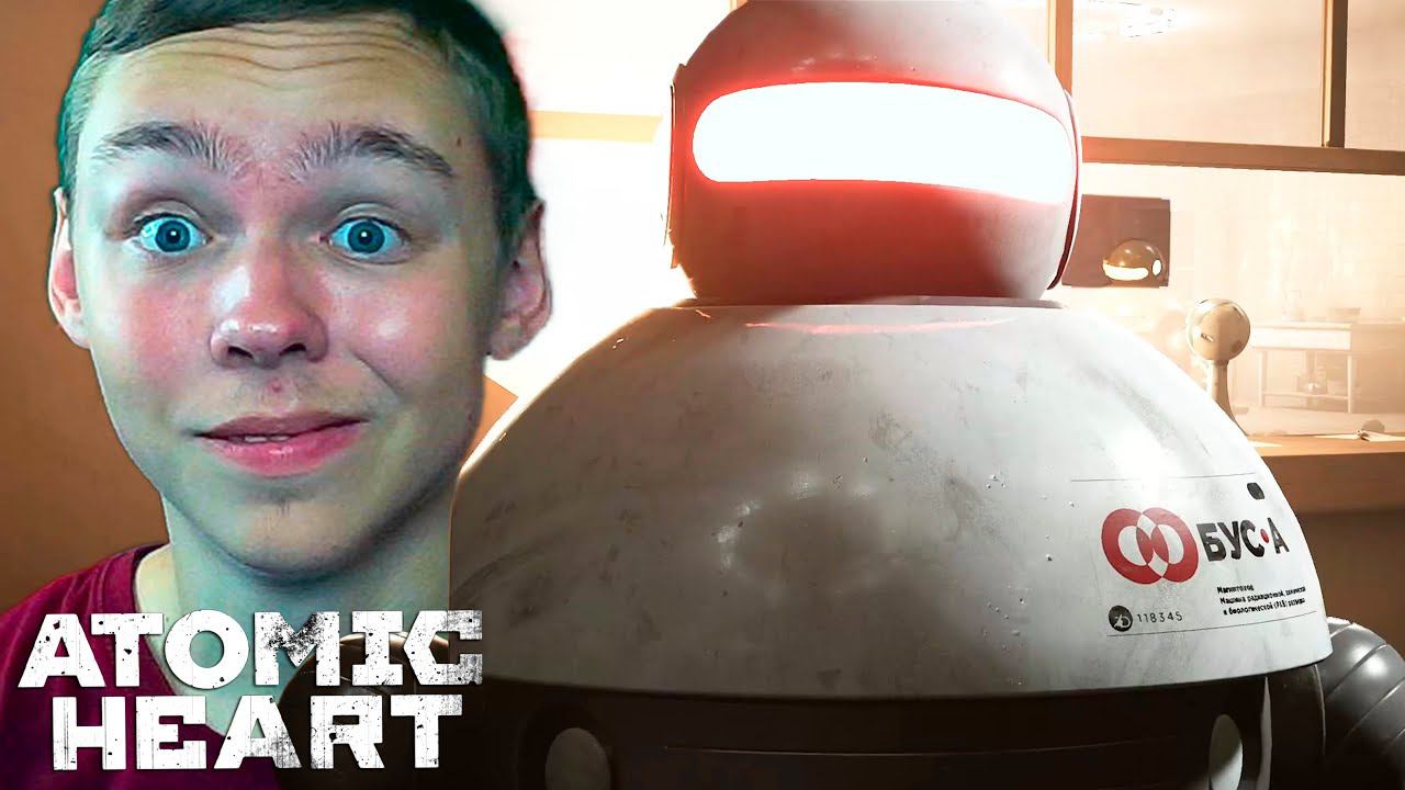 ЗАДАЛИ ТРЕПОЧКУ ► Atomic Heart: Инстинкт Истребления #3