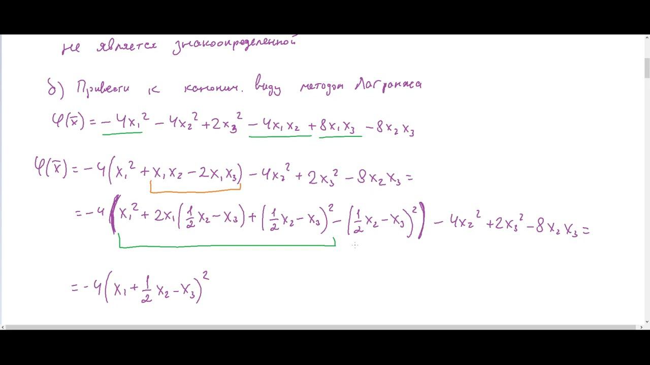 ЛА2-15 Разбор задач КР2