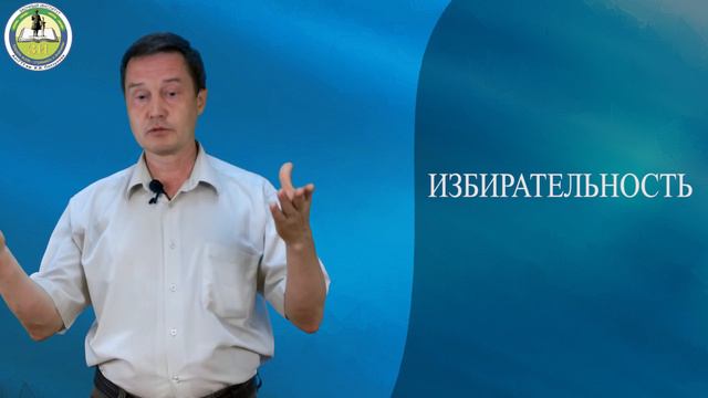 6. УЧЕНИЕ О ДУШЕ 4