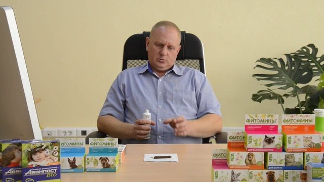 ПаркЗоо 2020. Фитопаста для выведения шерсти