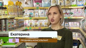 ЗОО МАРКЕТА "МОДНЫЕ ЛАПЫ"