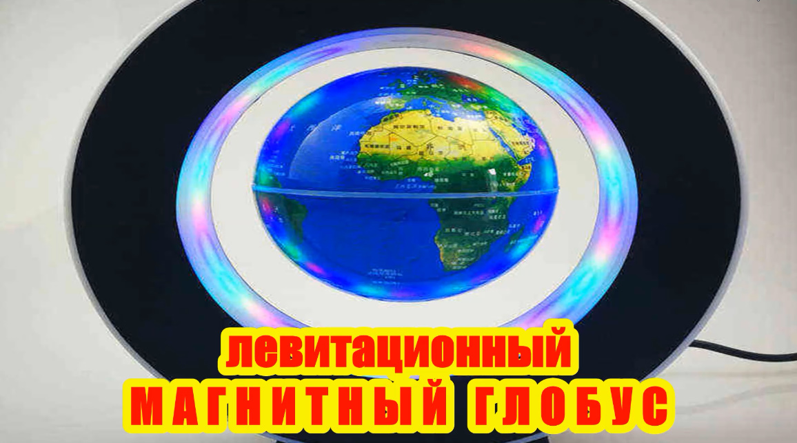 в подарок ПЕРВОКЛАССНИКУ