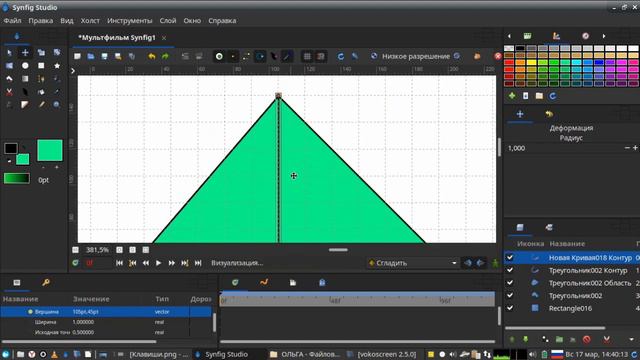 Synfig Studio_03_Анимируем изменение цвета_от Евгения Карелина