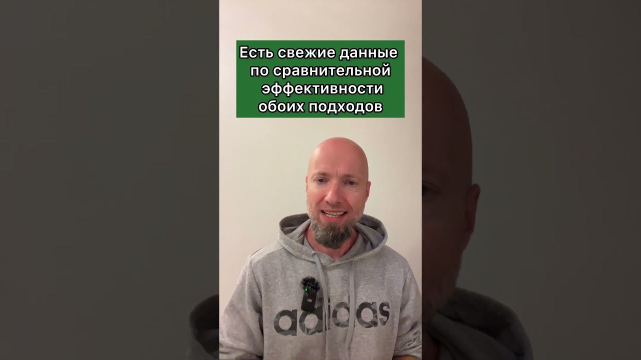 Пропустить завтрак или ужин - что полезнее? #зож #питание #диеты #фитнес #тренировки #биохакинг