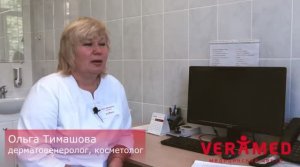 Dermablate - лазерная косметология в Одинцово и Звенигороде. ВЕРАМЕД