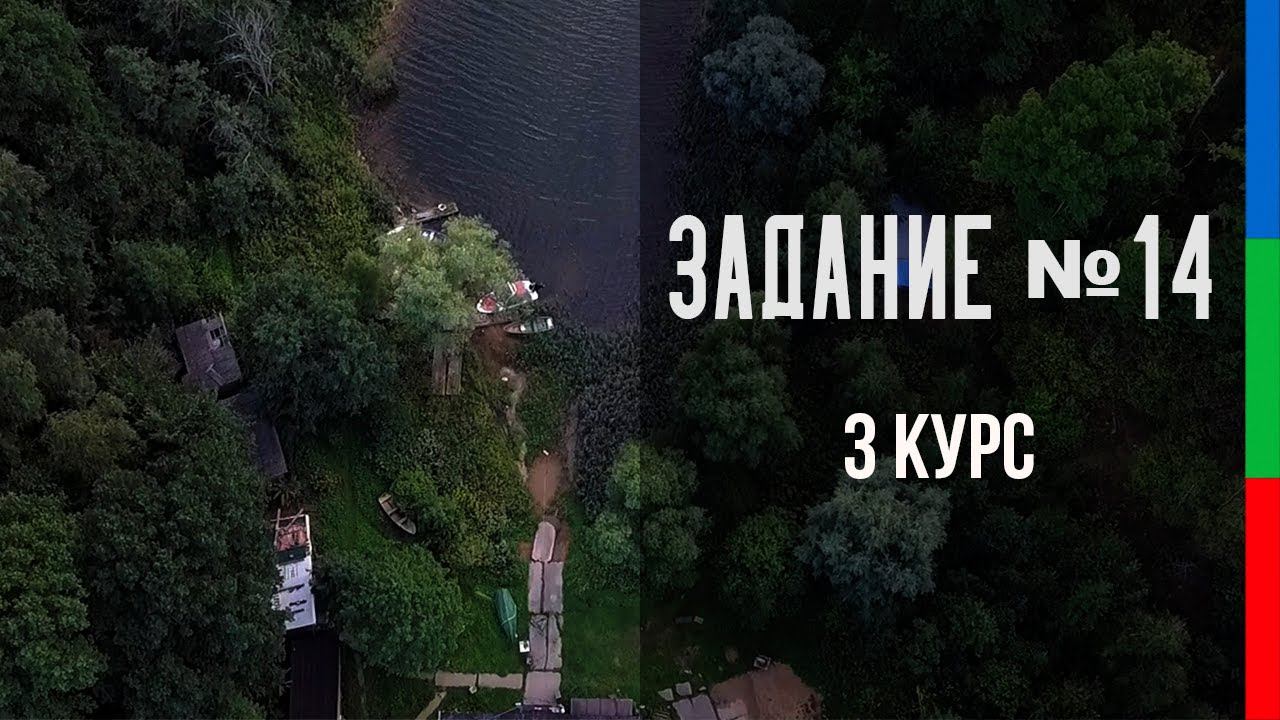 ДО32 Фролова Настроенческий этюд