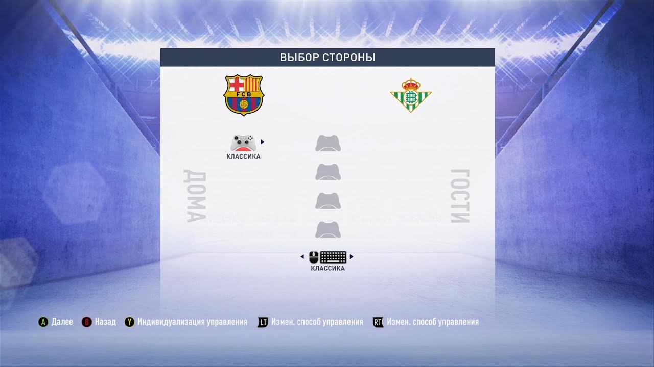 FIFA 19 #19 FC BARCELONA vs REAL BETIS