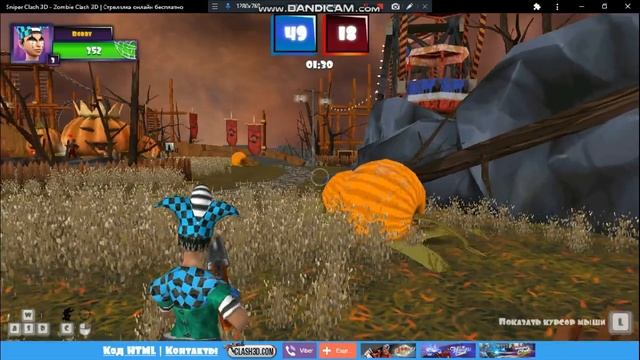 №7 Мой ZOMBIE CLASH + А. Пугачева Арлекина remix.