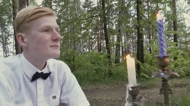 Свидание