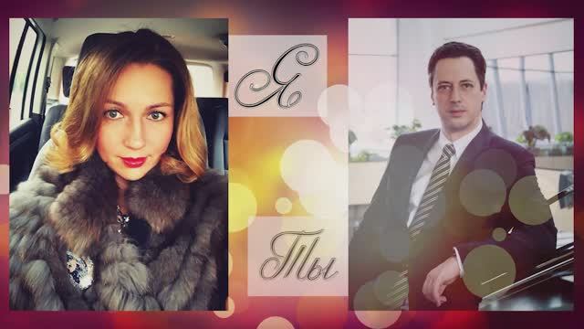 10 лет любви и тепла