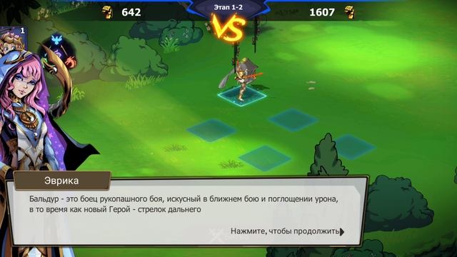 Lost Realm chronorift part 1 | Затерянное царство хронорифт часть 1