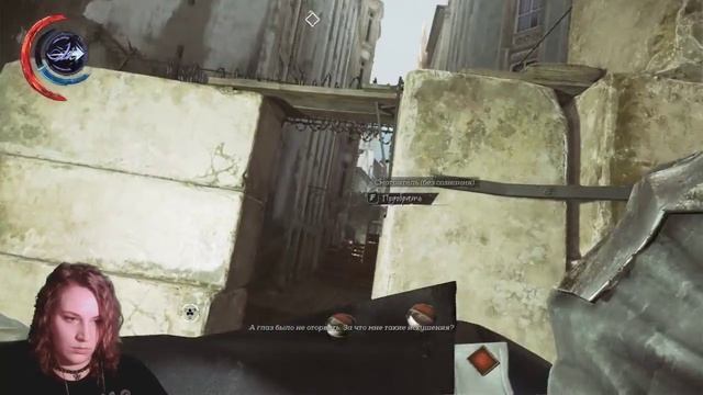 Dishonored 2: Серебряные рудники... Пыльная романтика!